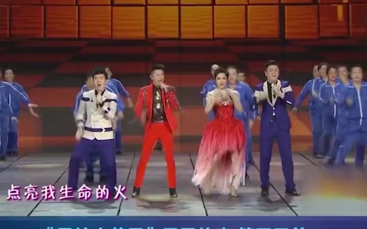 -两大国民组合梦幻联动!凤凰传奇 筷子兄弟 串烧 最炫民族风 和 小苹果,...