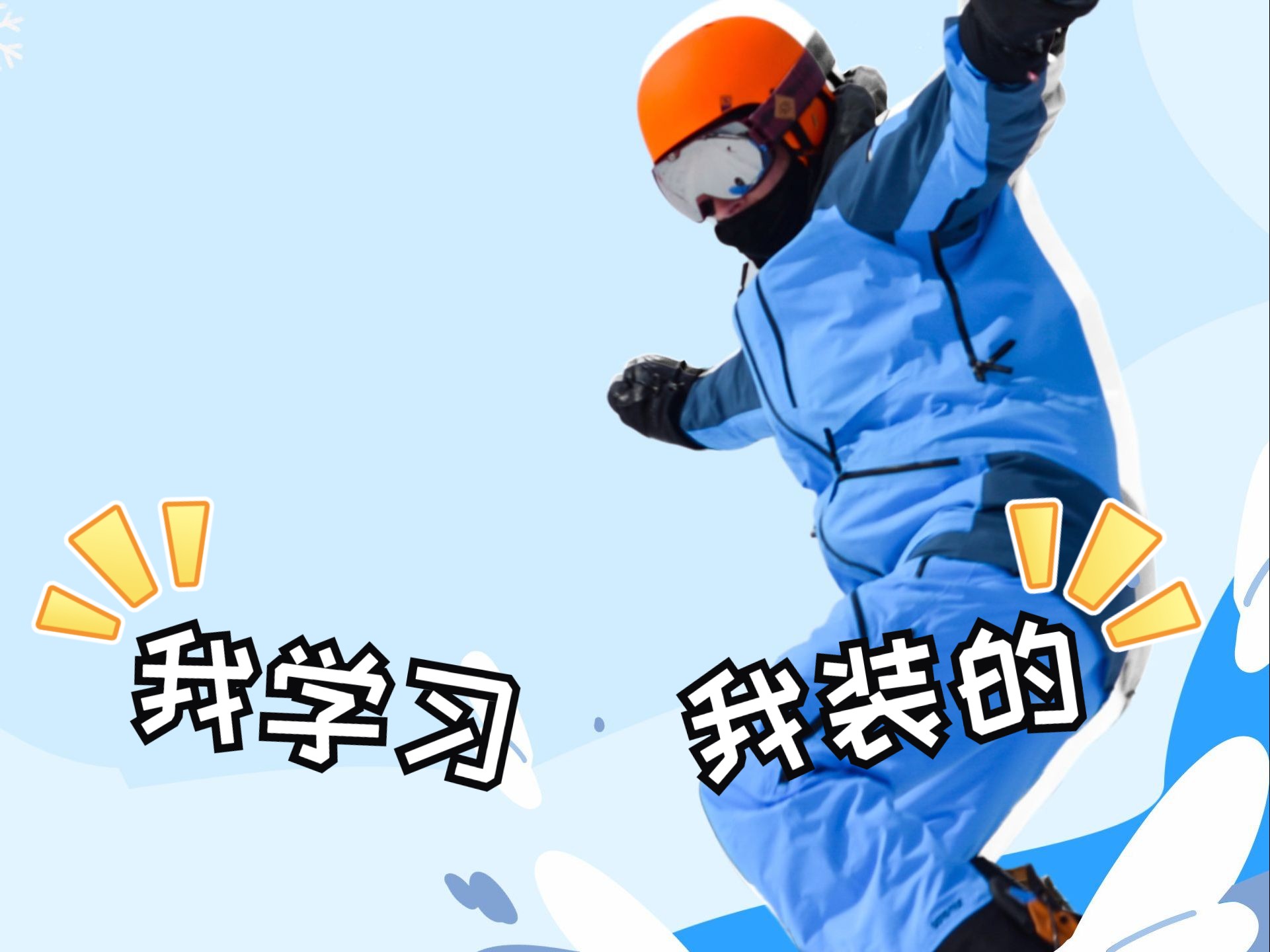 【什么是排序算法的应用】25计算机考研408