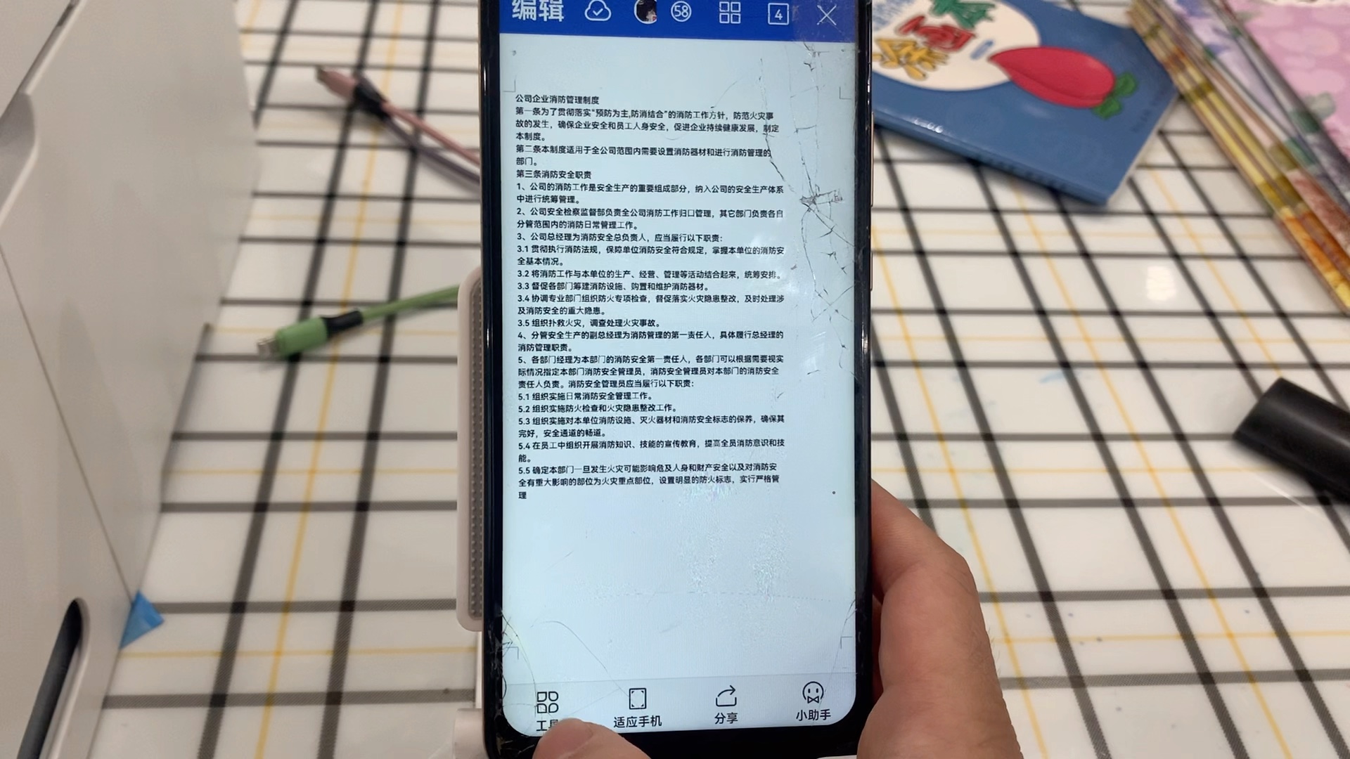 爱普生416X系列如何微信打印,双面打印