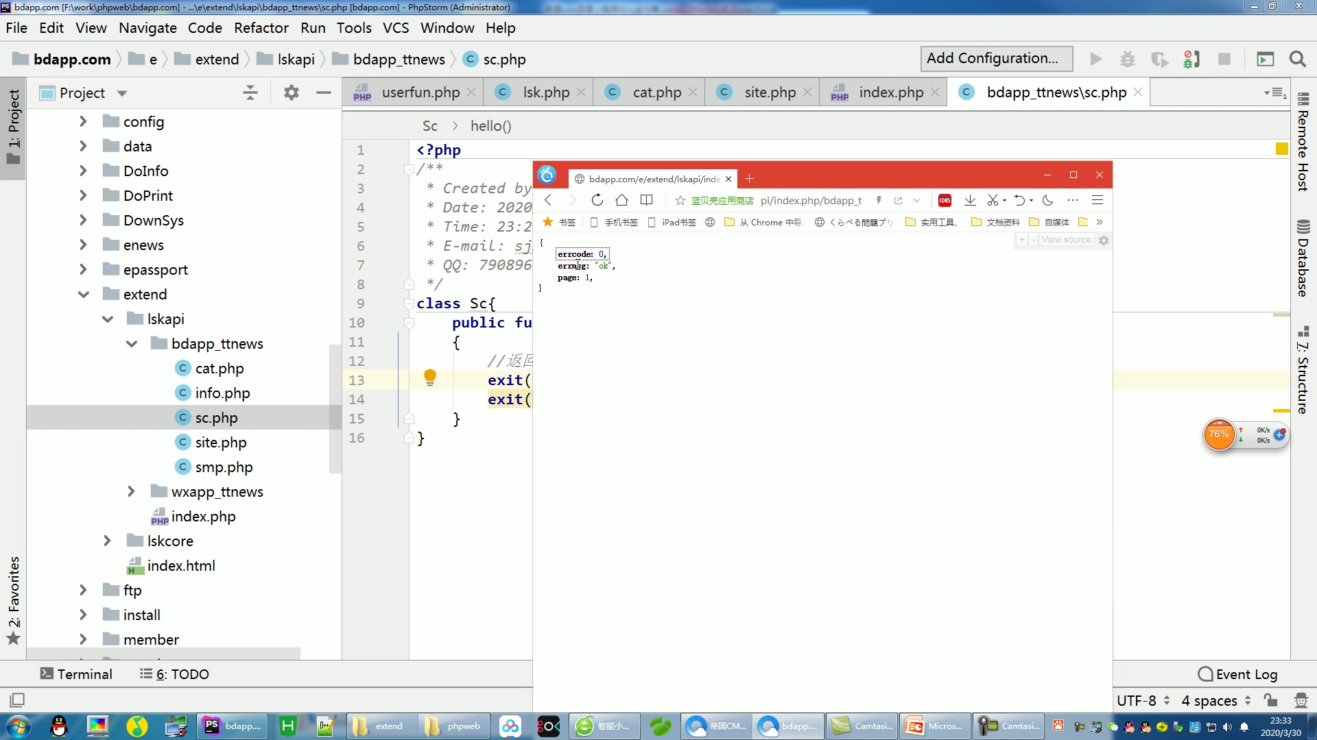 帝国Cms开发小程序005api的格式约定规范