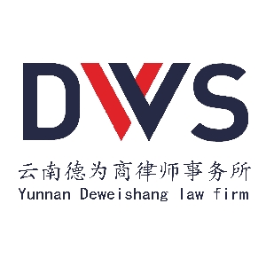 DWS徳为商 