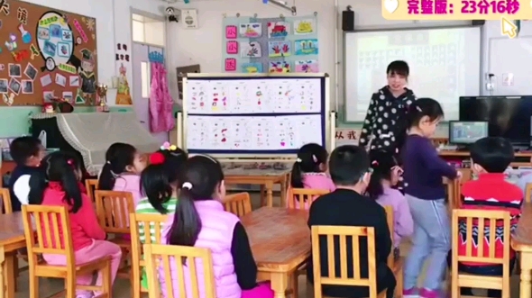 大班科学优质公开课《神奇的中草药》 今天分享一节大班科学优质...