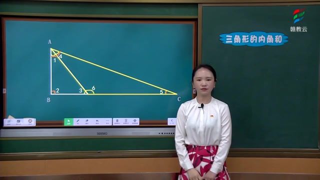 四年级数学(人教版)《三角形的内角和》