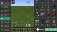 银狼的军械库:Mcpe0.14枪械模组