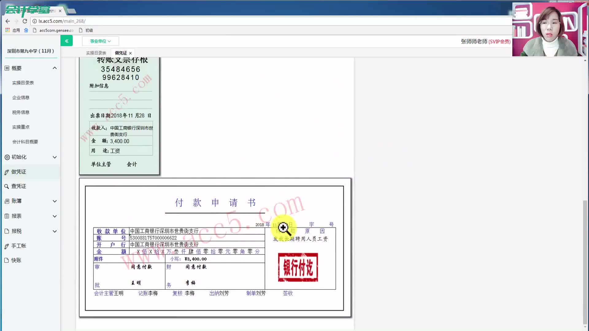 行政事业单位包括_行政事业单位退休_行政事业单位基本建设财务管理