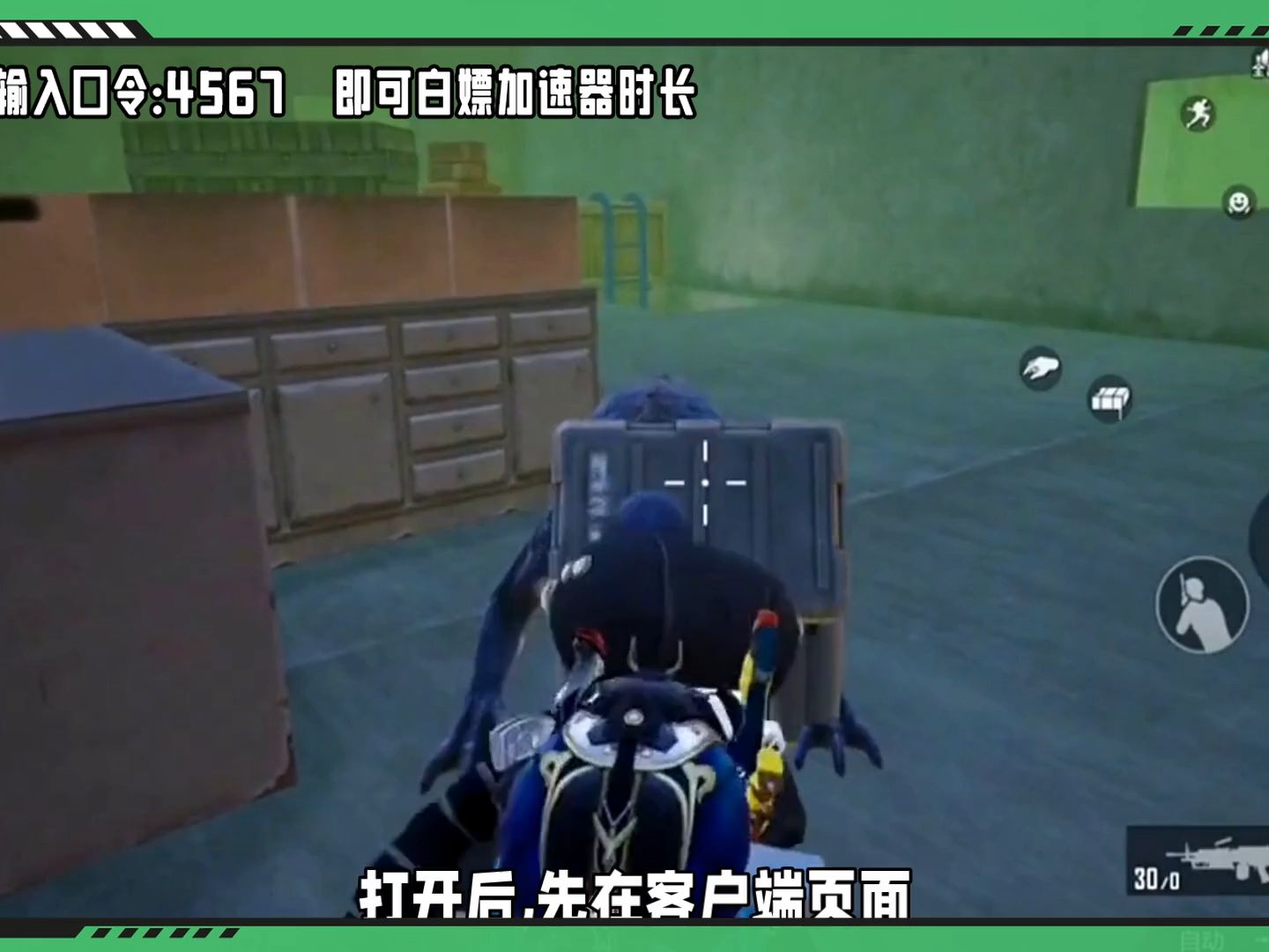 绝地求生pubg闪退怎么办?丢包、ping高问题解决办法