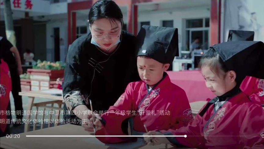 现在国家提倡传统文化进校园