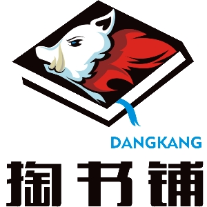 当康文化掏书铺 