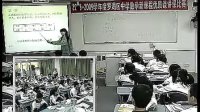 中位数和众数(中学数学新课程.flv