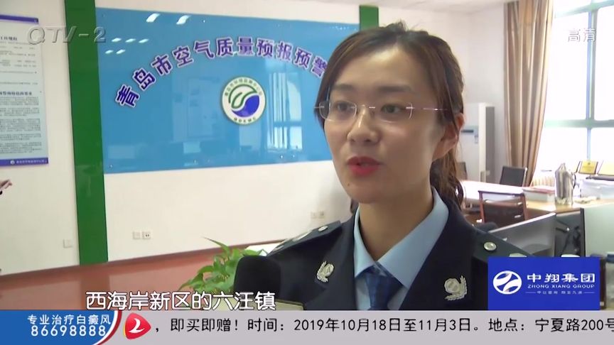 青岛9月空气质量大考核:综合指数城阳区最好,这个区倒数第一