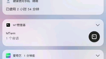全网首发(本地adb调试)