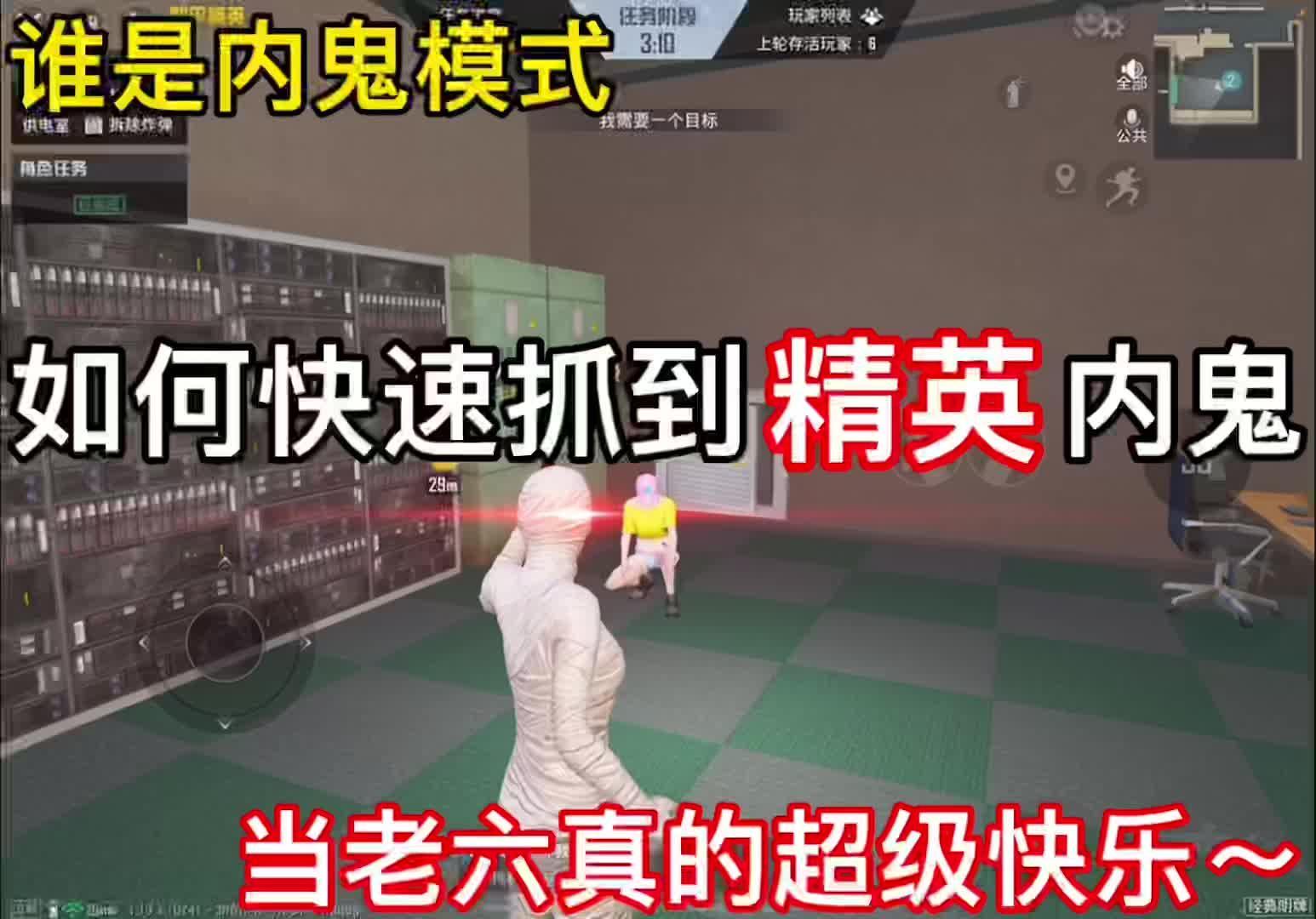 枪林弹雨穿梭,生死一线之间,挑战极限