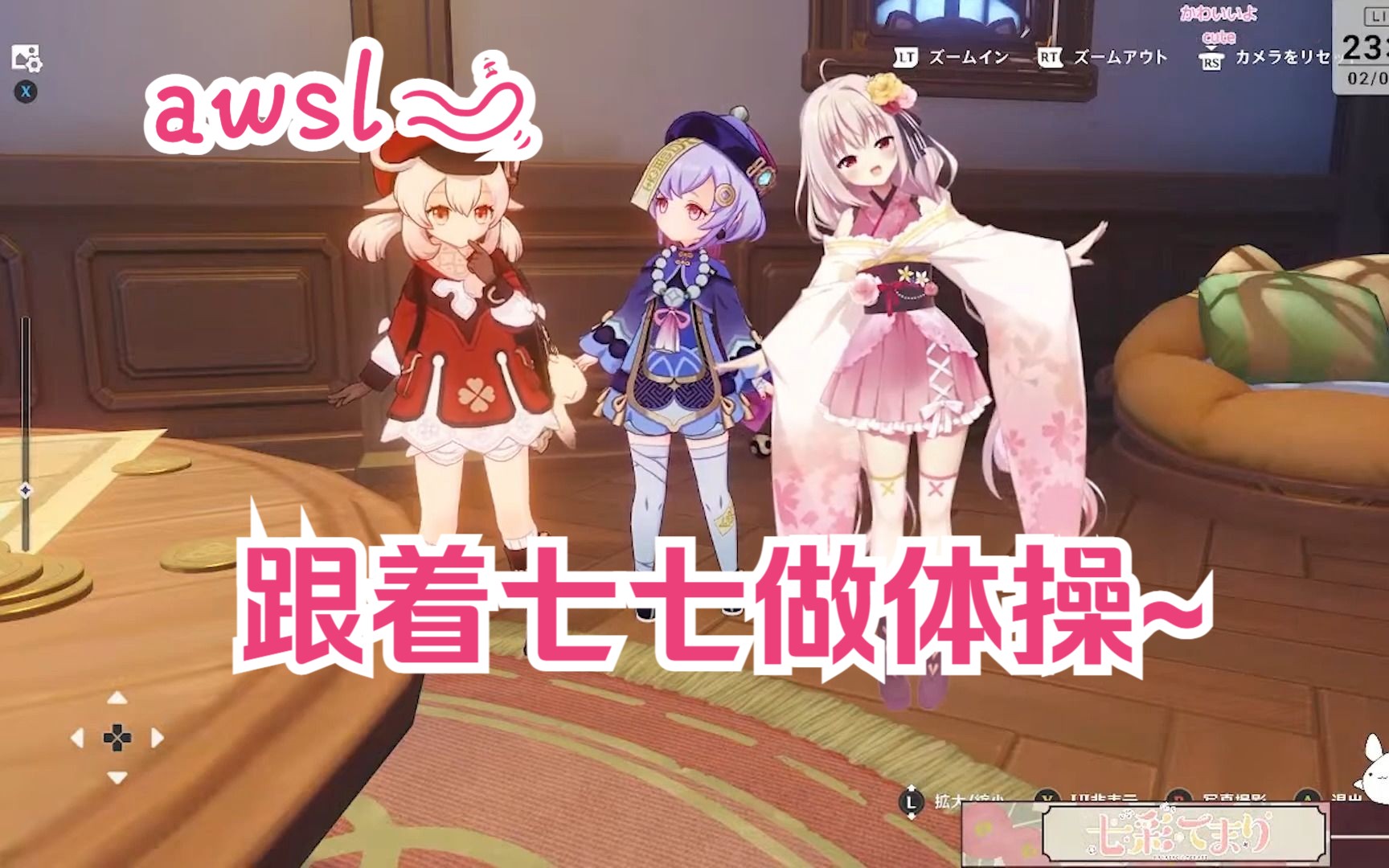 【原神/熟肉/七彩てまり】手鞠喵疯狂贴贴可莉七七+再度鉴赏主母...