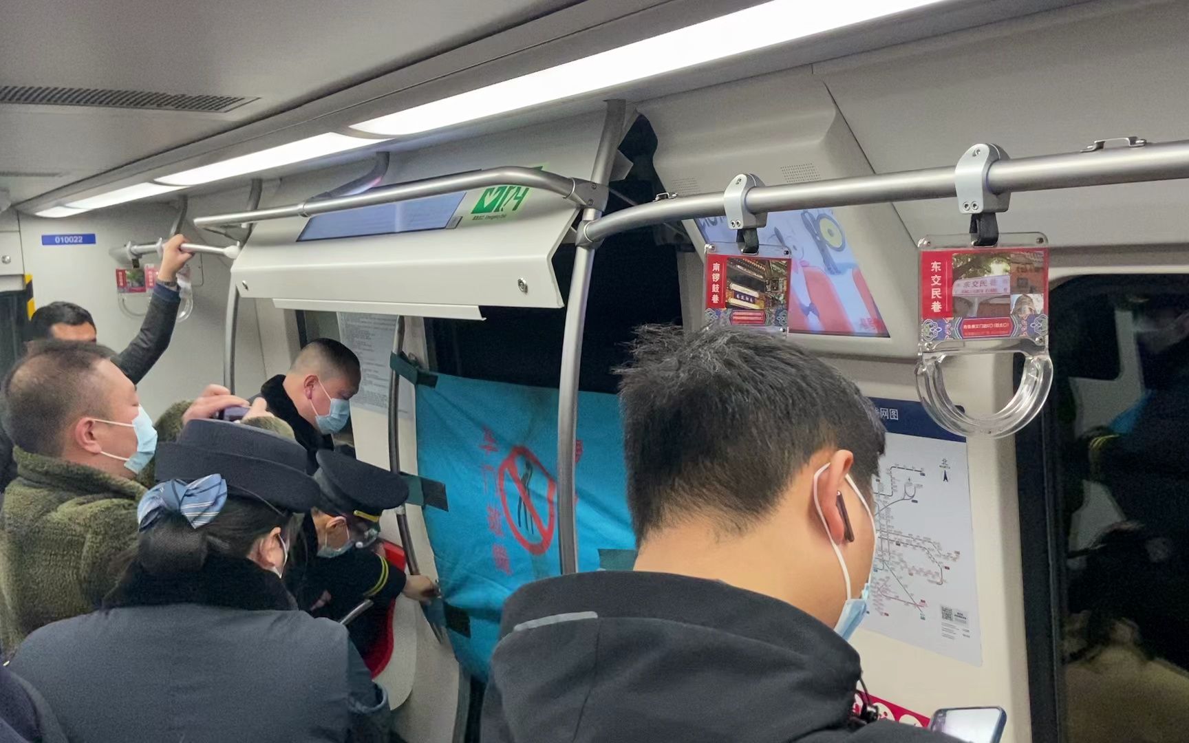 2023年3月21日早高峰,北京地铁1号线屏蔽门故障