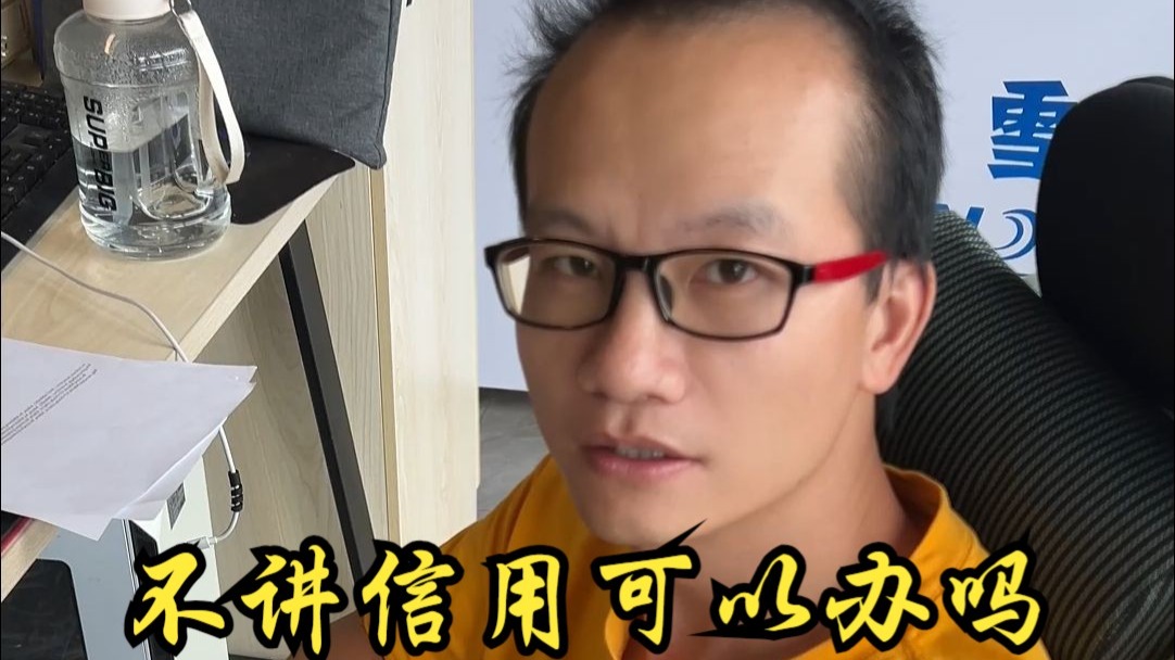 刷信用卡不要还,你们觉得我说的对吗?