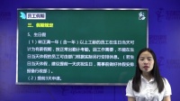市场人员行政管理制度