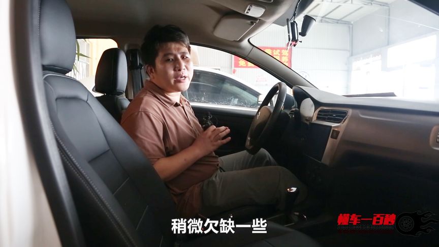 不到5万元的自动挡二手车,外观及内饰配置都不错,适合居家代步