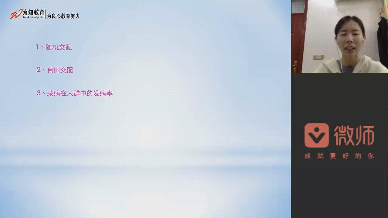 遗传计算方法--配子法(2)