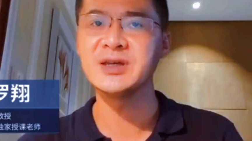 普法案例#罗翔 #罗翔讲刑法