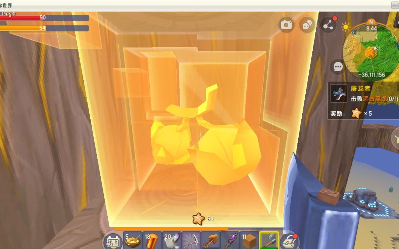 迷你世界之冒险大陆-13.收集圣物神圣树果实…