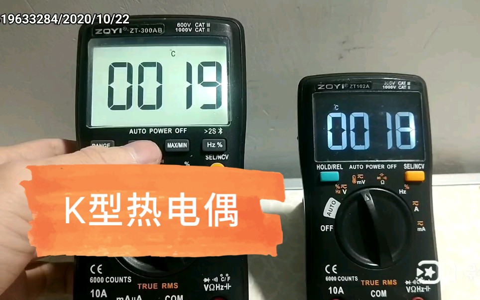 使用万用表测温时,如何关闭温度补偿?(冷端补偿)