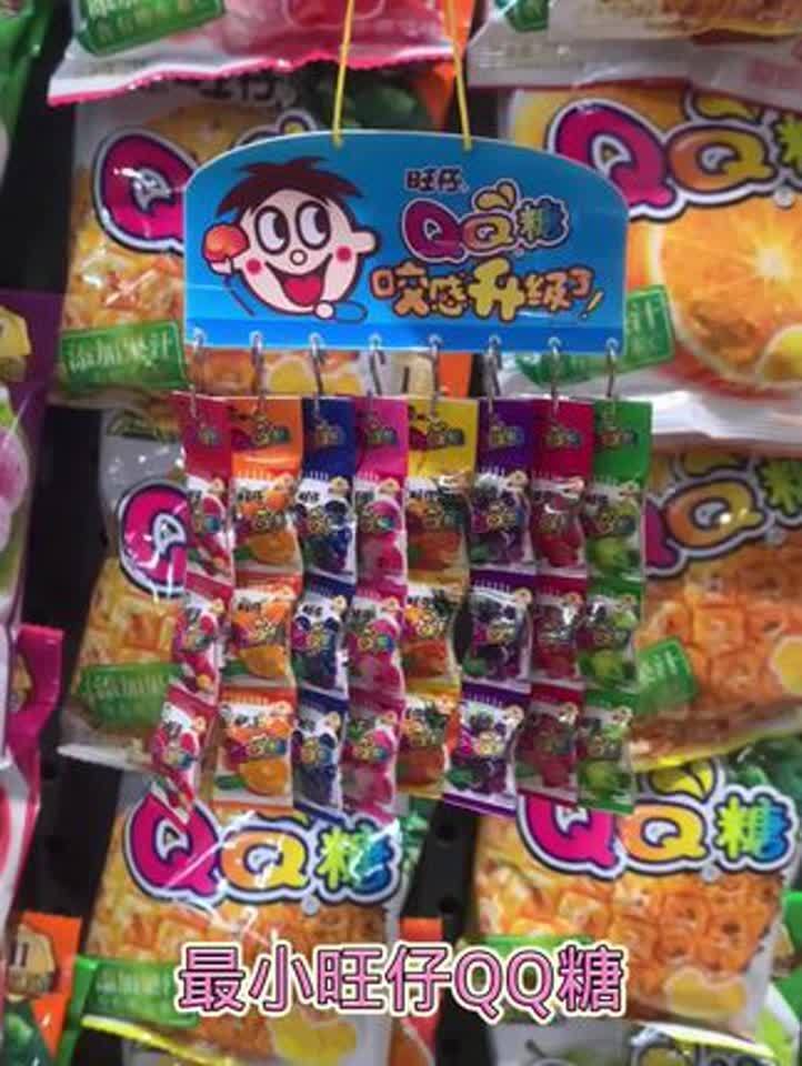 迷你厨房最小旺仔QQ糖 微缩里的迷你世界