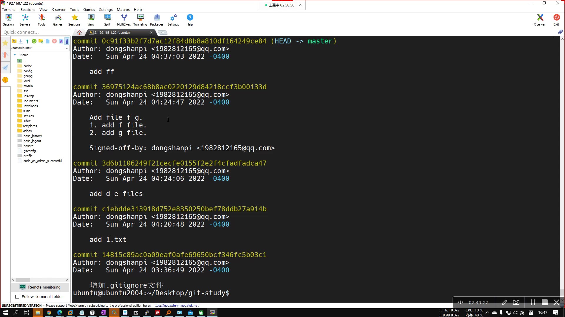 手把手从零教您如何使用Git创建管理项目 基于Github Gitee 常用Git...