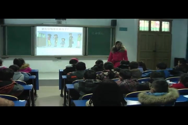 【获奖】苏教版小学一年级数学上册《3.认识几和第几》-裴老师优质课...