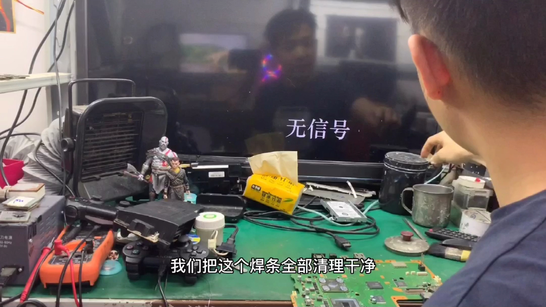 一代经典ps3,黄灯,死机,断电维修全过程