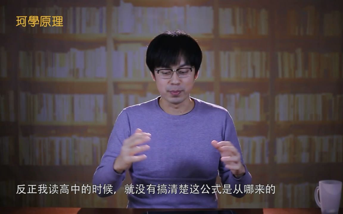 「珂学原理」No.101「用微积分推导向心加速度公式」