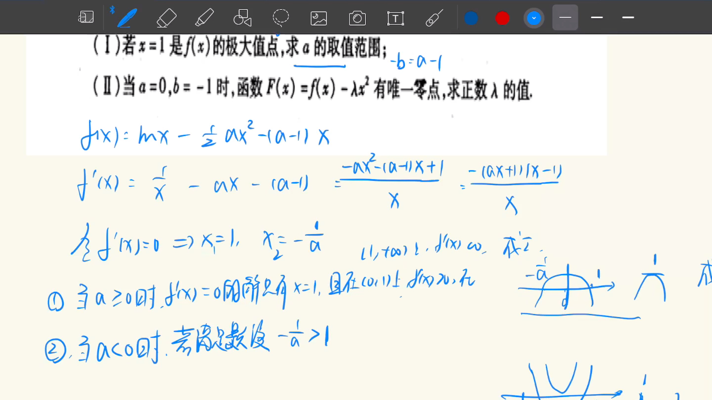 2020高考数学理科全真模拟卷压轴题分析