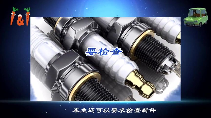 汽车维修4大黑幕,保养维修一定要注意!