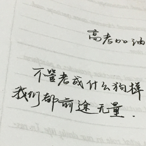神经细胞的女孩 