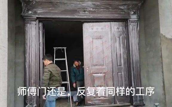 农村平房大门改造