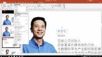 PPT自我介绍页面如何制作显得高端?
