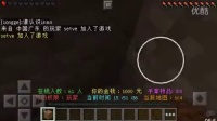 MC服务器:我为何最后进不去?芒果君