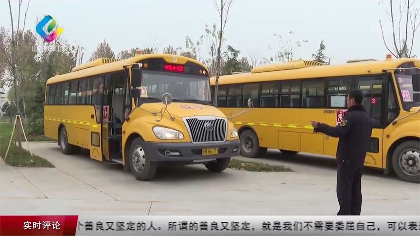 邹平:强化校园安全管理,筑牢师生安全防线|新闻早敲门