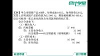 会计基础实务操作_会计基础实务_会计基础实务操作