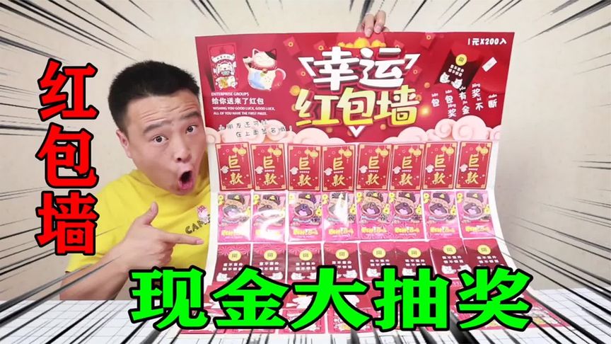 蒋小浪开箱,一口气看完系列