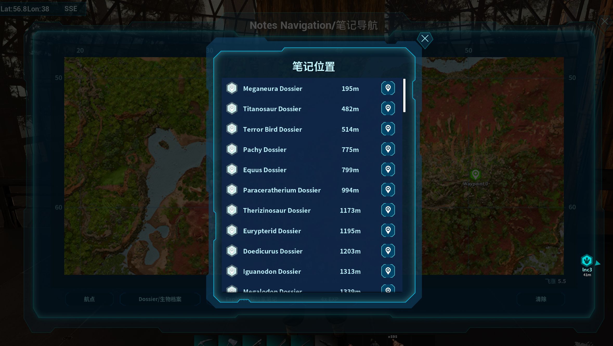 方舟重置版笔记导航mod