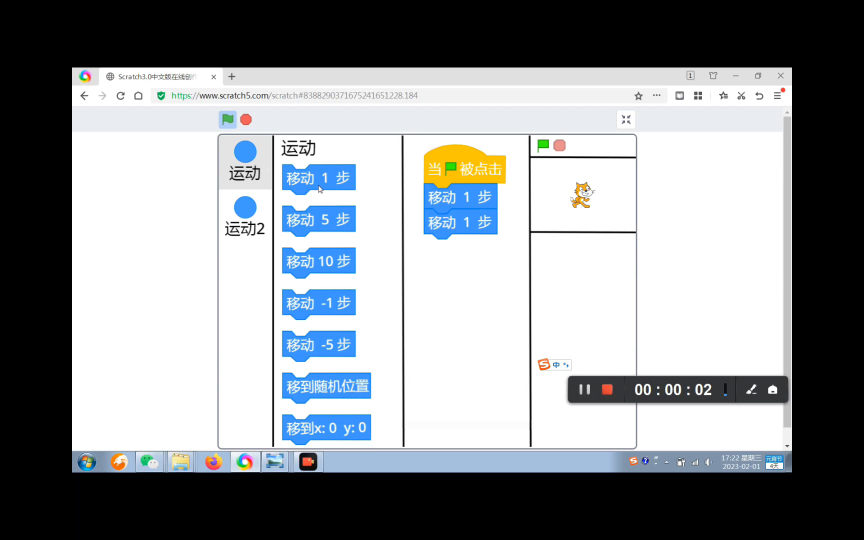 用scratch做scratch