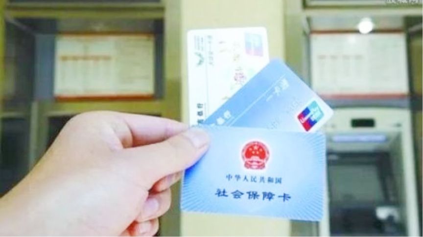 社保卡又有新功能!一定要去银行激活!还要准备这些证件!