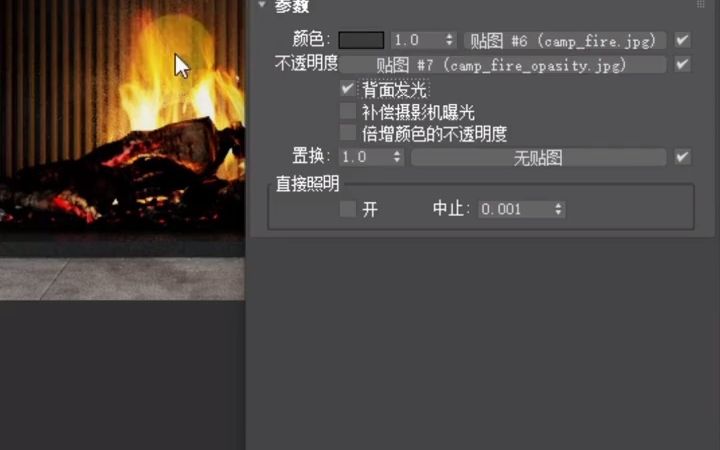 三十秒教会你,VR渲染器自带一键CR材质转换VR材质使用方法。