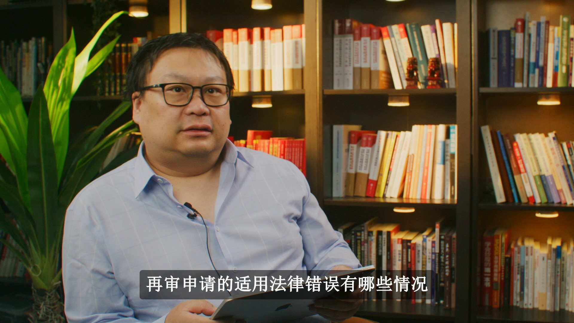再审申请的适用法律错误都有那些情况