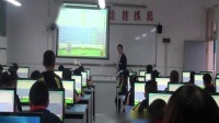 小学信息技术课认识键盘《键盘一家》01_S25055