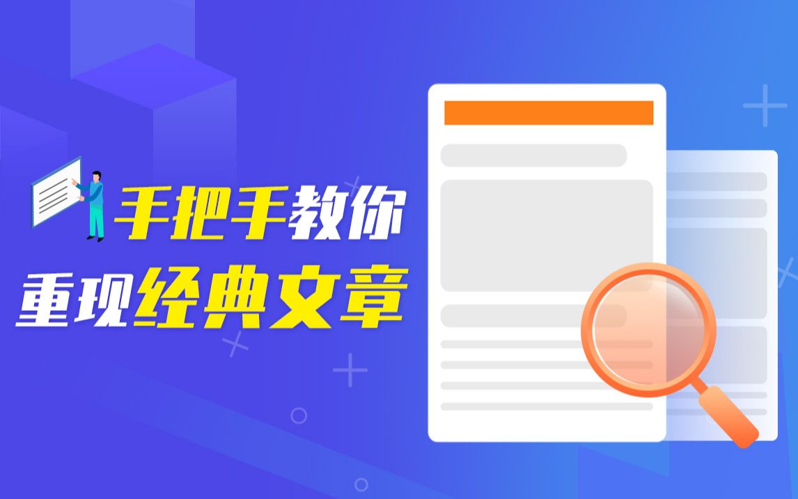 第一章 转录组文章重现系列 | 第2节 手把手教你利用差异、趋势分析、...