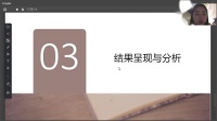 A1技术支持下的学情分析