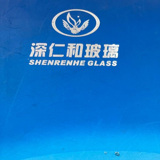 深仁和玻璃 