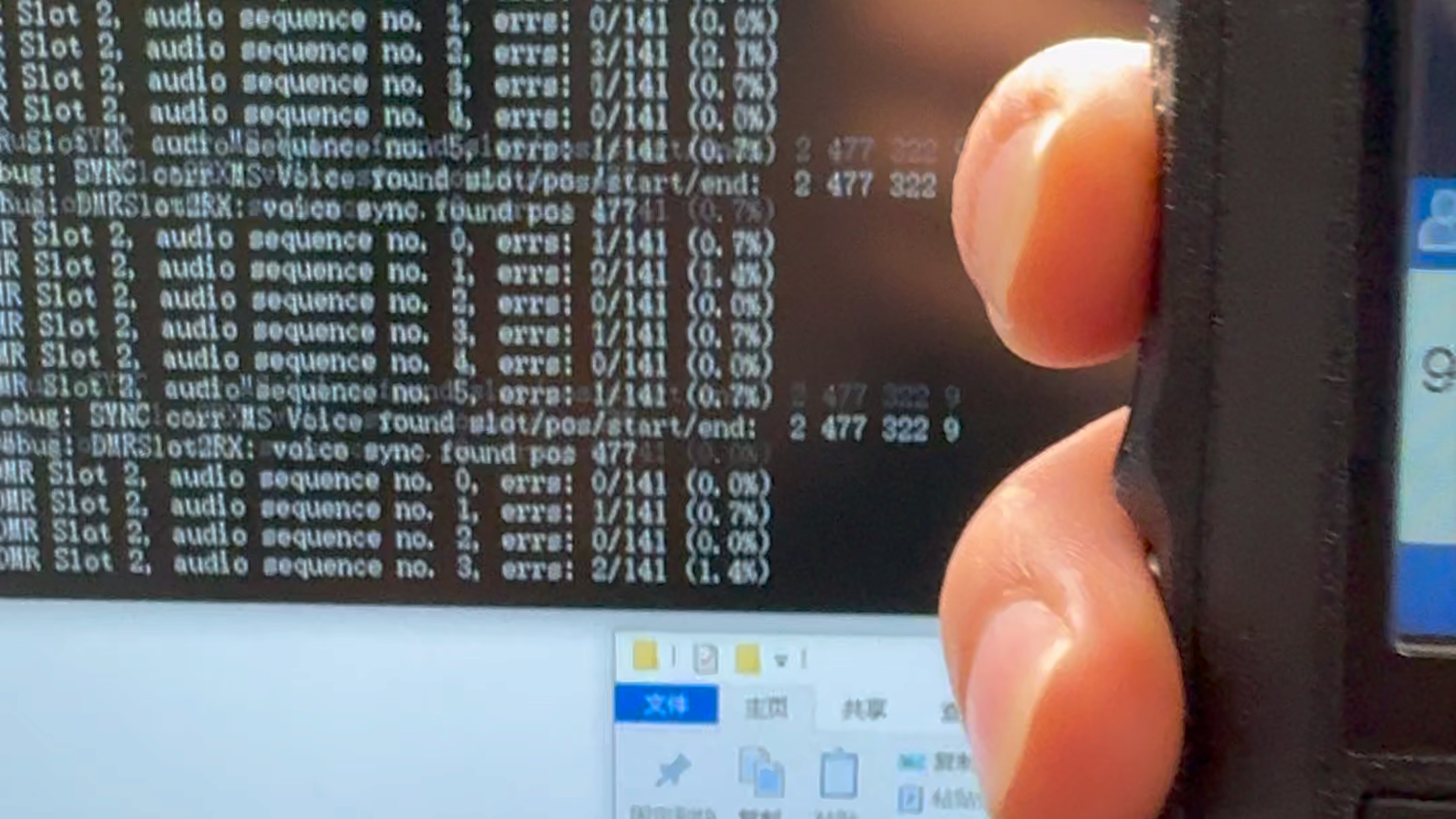 【逗老师的无线电】BI1FQO教你整骚活,纯4G MMDVM热点版