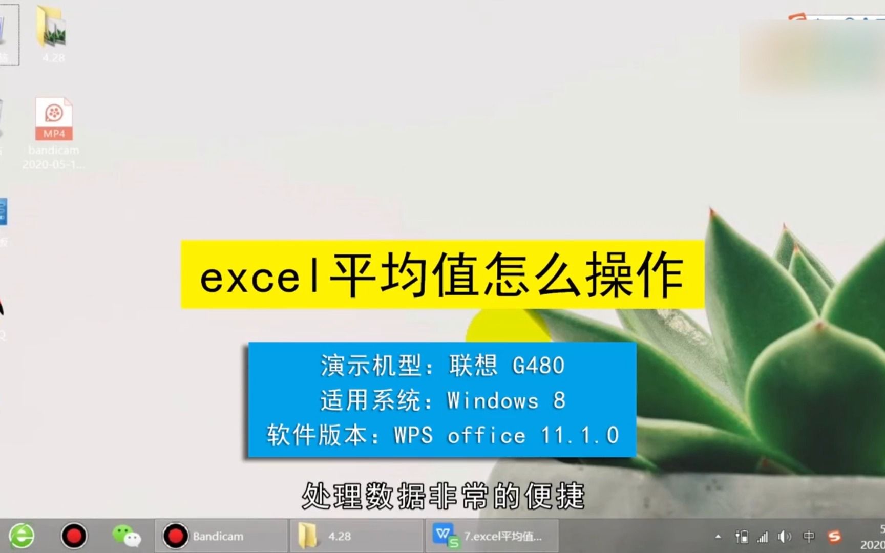 Excel平均值怎么操作,Excel平均值